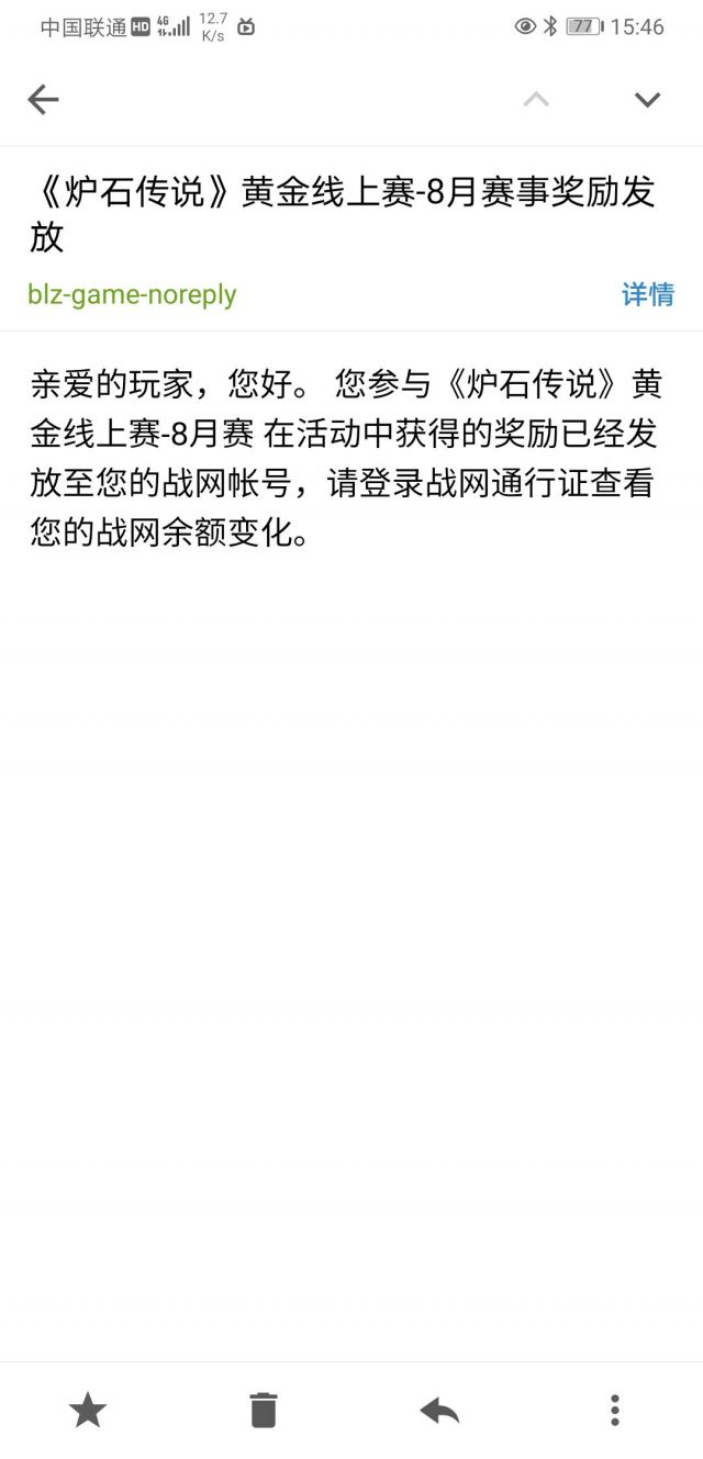 [狂野][标准][赛事水]求助，狂野和标准的线上赛奖励不能叠加嘛 NGA玩家社区