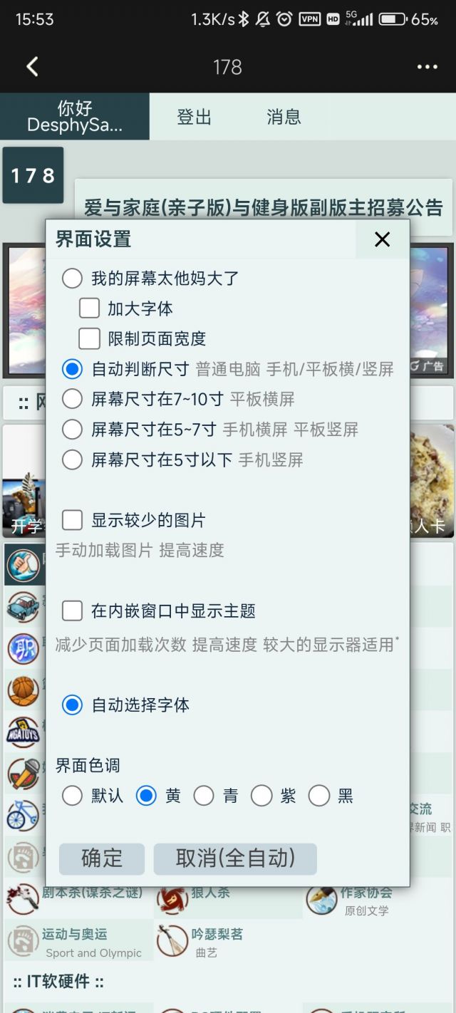 [破事水] NGA网页版，所有帖子回复无法查看的bug，附临时解决办法 NGA玩家社区