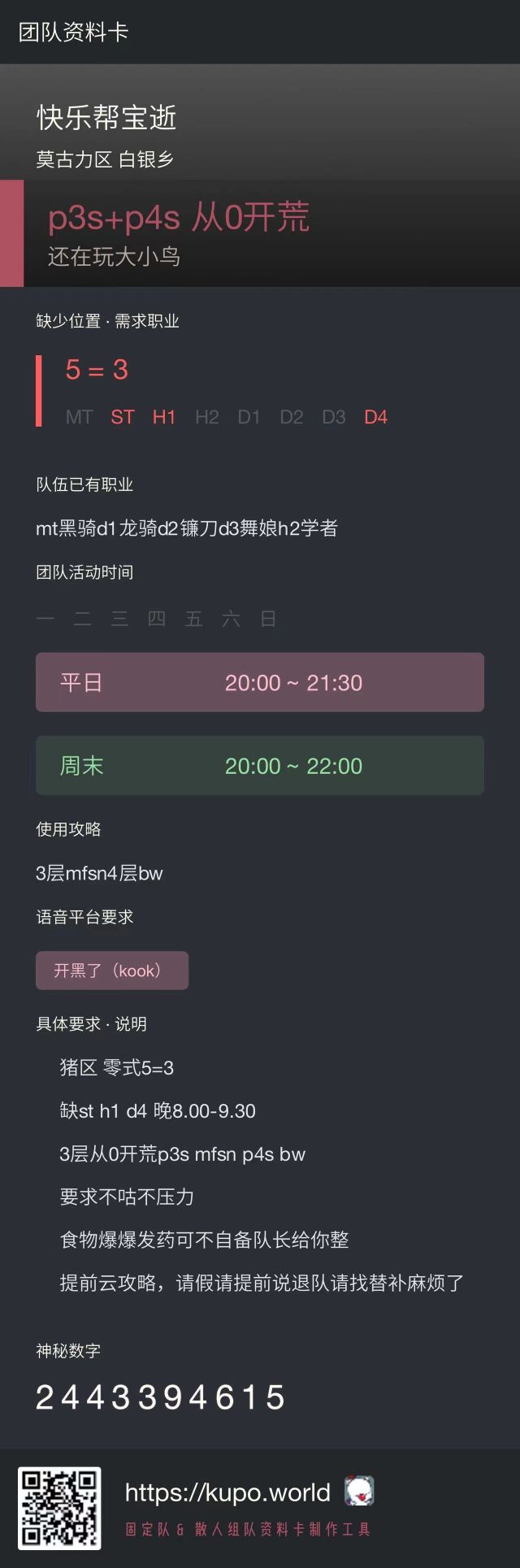 [莫古力区] 猪区零食7=1 d4 NGA玩家社区