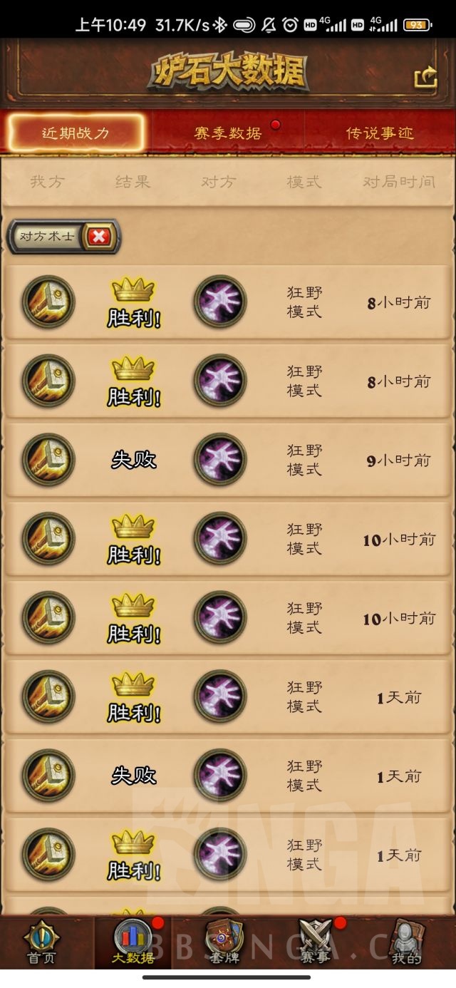 [卡组更新]发套无敌任务骑--白银之手骑，坐标600 NGA玩家社区