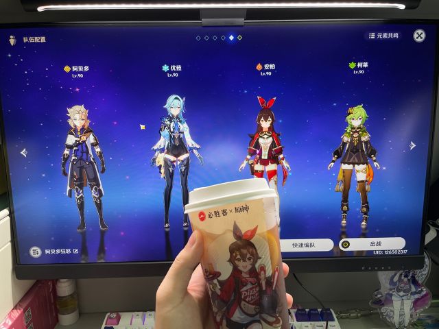 [闲聊杂谈]兄弟们，吃到了，也兑现了之前柯莱的承诺 NGA玩家社区