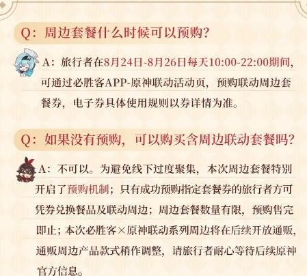 [闲聊杂谈]看了一眼我家这边的必胜客只有69的套餐 NGA玩家社区
