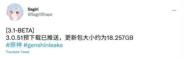 [消息搬运] 3.1 v2 包来了 NGA玩家社区