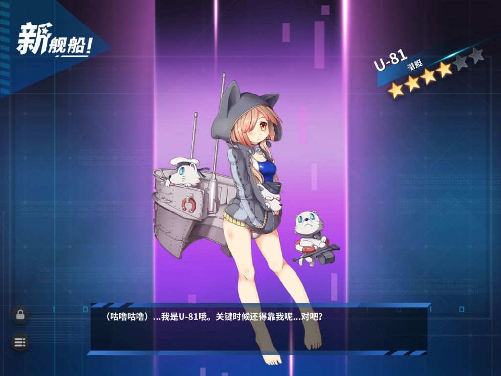 五分钟前刚出u81，五分钟后出cnt NGA玩家社区