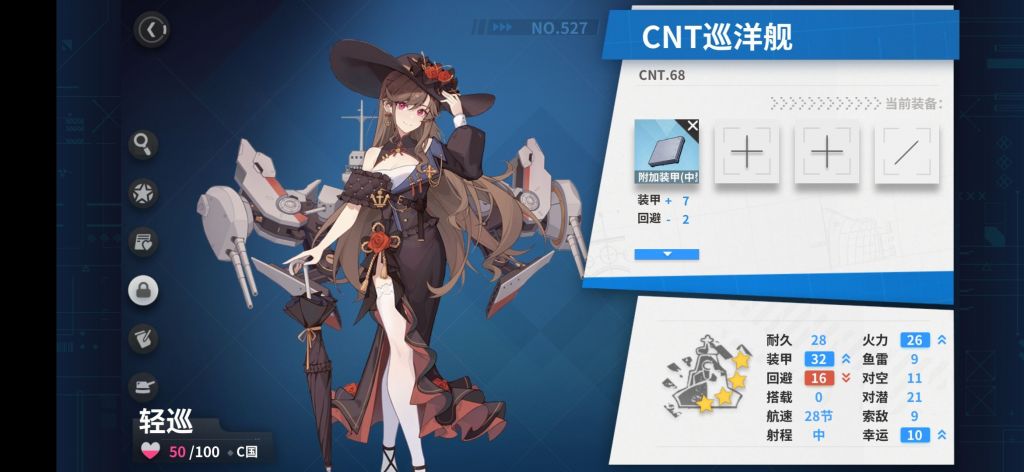 [活动]请问各位欧提，E11幸运星能出CNT嘛(已出) NGA玩家社区