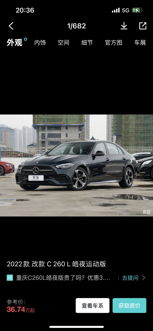 第一辆车初步打算入手c260l皓夜，想具体了解下该类车的缺点和不足 NGA玩家社区