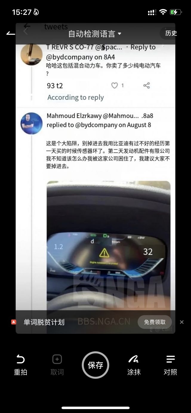 外国人买了3yc的唐以后还挺搞笑 178