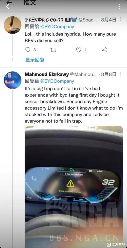 外国人买了3yc的唐以后还挺搞笑 178