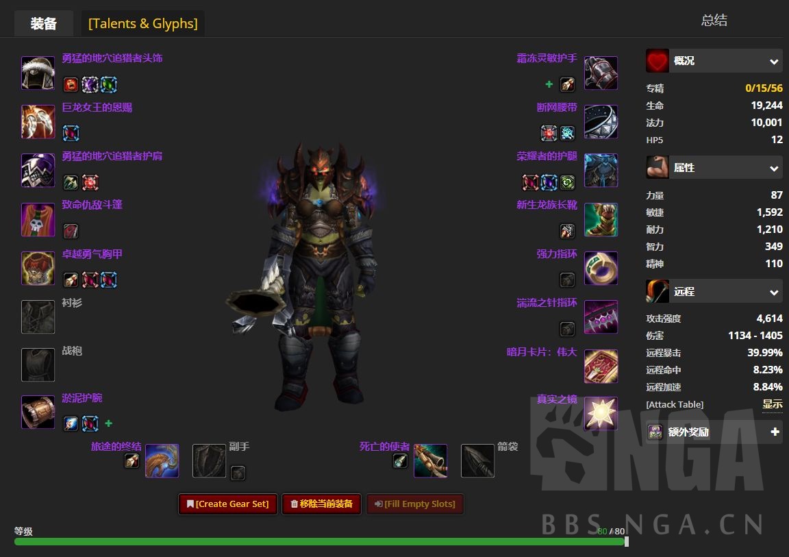 [配装思路] 生存猎Pre-raid/P1 BIS配装 NGA玩家社区