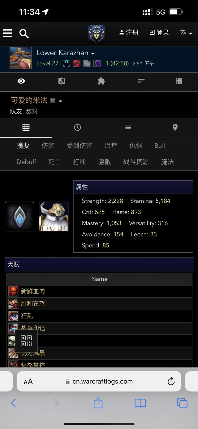 [PVE][惩戒]9.27 S4的一些小Tips 178
