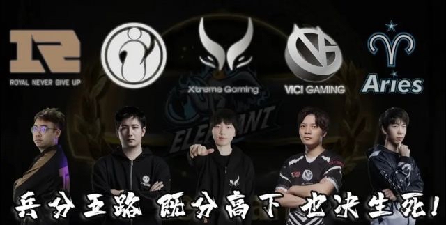 [ti11] 中国赛区预选赛结果 NGA玩家社区