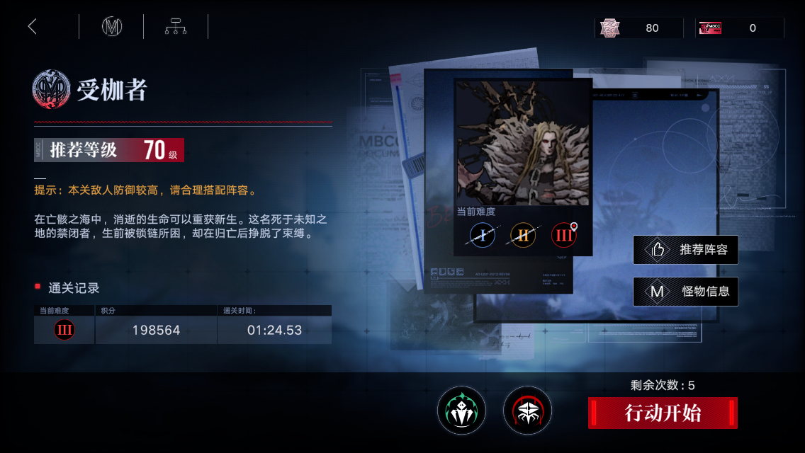 [闲聊]米诺斯这周还有机会上20w吗 NGA玩家社区