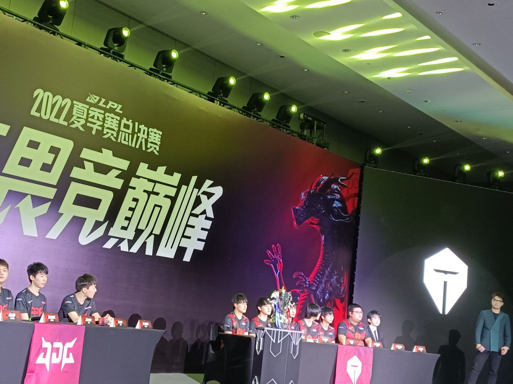 [本赛区赛事]2022LPL夏季赛决赛赛前发布会 NGA玩家社区
