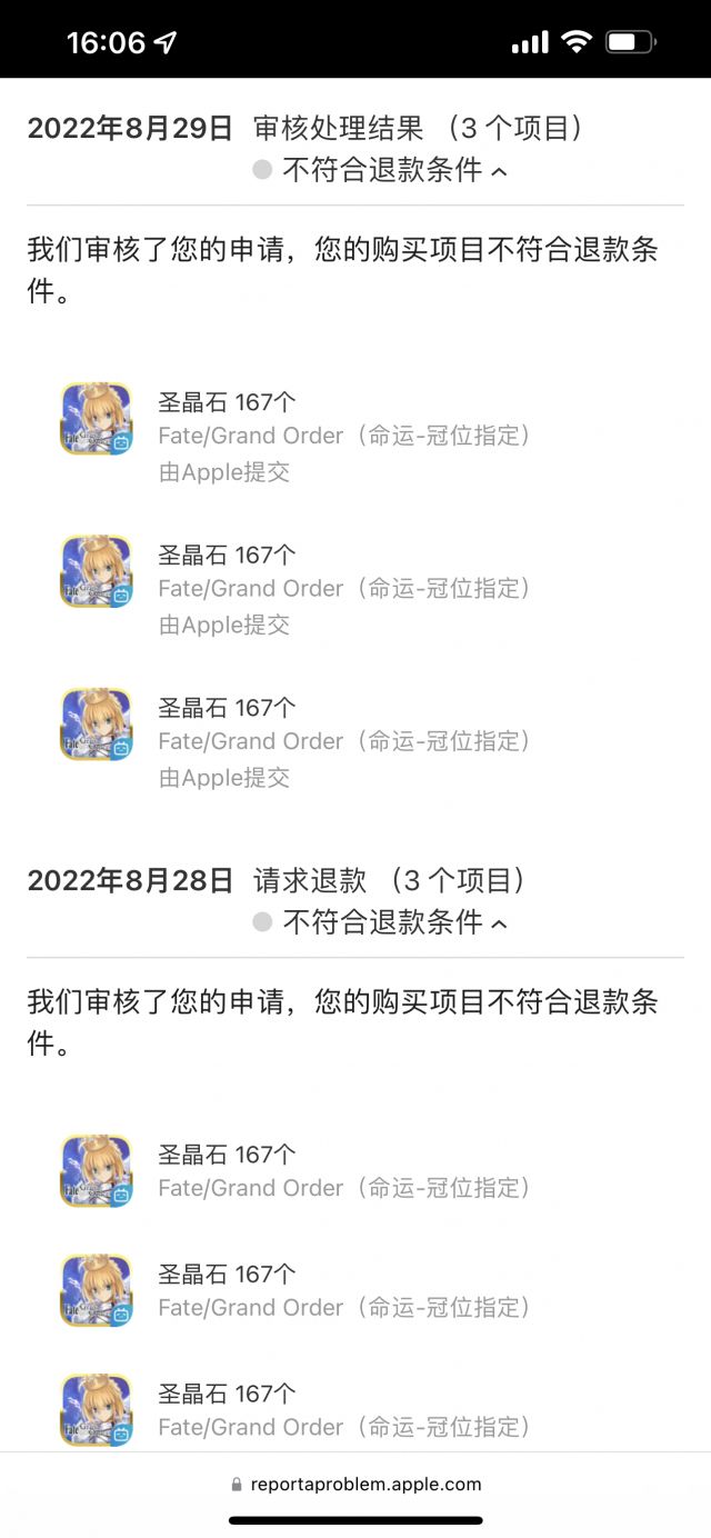 退款失败，请问有没有别的渠道投诉，12315可以吗 NGA玩家社区