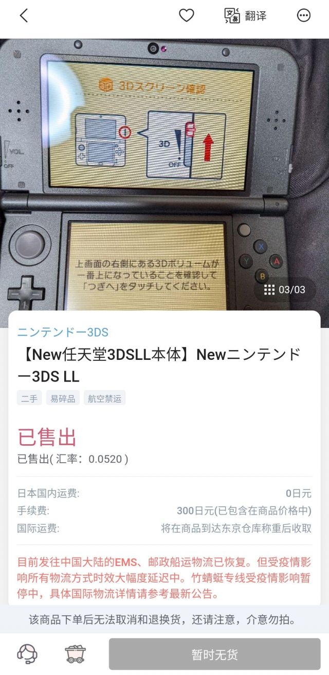 最近的3ds价格猛涨，我实在不想多花钱购入，所以我想到了一个好办法 178