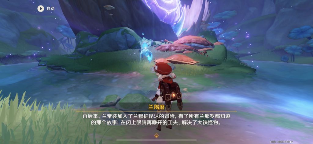 [万物都能ttk]兰百梨迦，兰帝裟，兰穆护坤达能不能达到低阶执行官水平 178