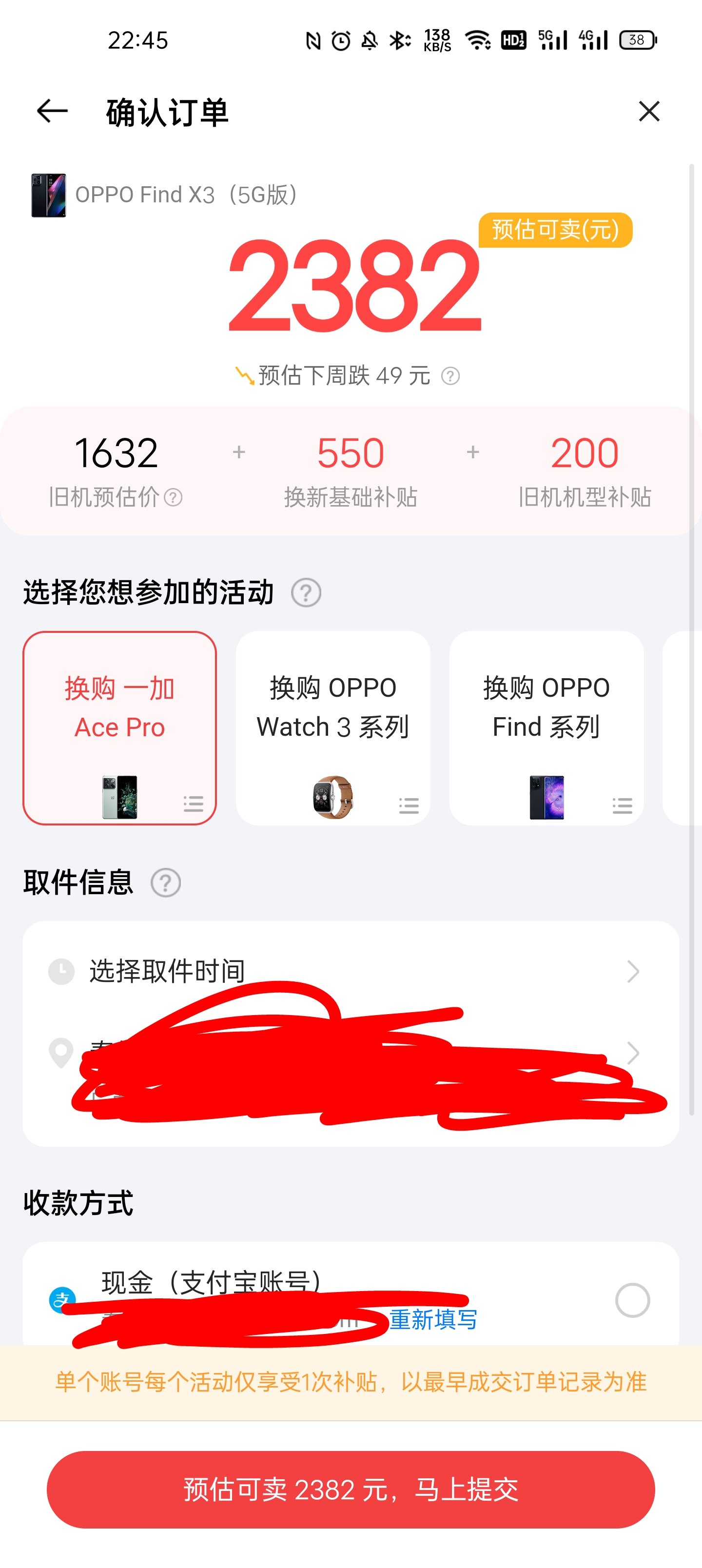 3500的find x5pro天玑是不是最近最值的机器了？ NGA玩家社区