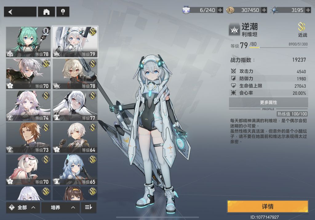 [闲聊杂谈]问一下大佬们这几个S角色抽哪个专武最好 NGA玩家社区