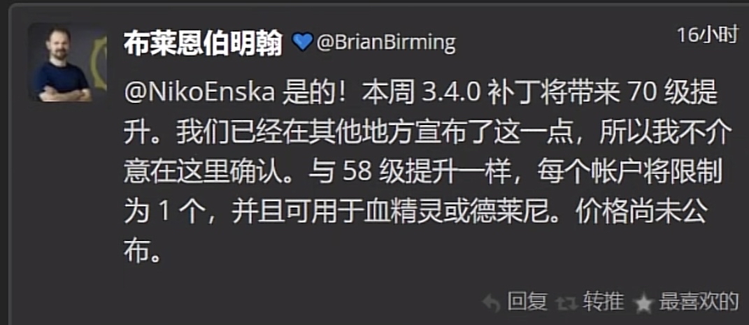 WLK有直升吗？还是只能买TBC的直升 NGA玩家社区
