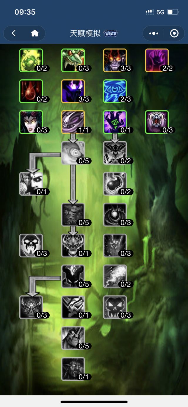 [提问] 新服1-70术士练级用什么天赋好？ 178