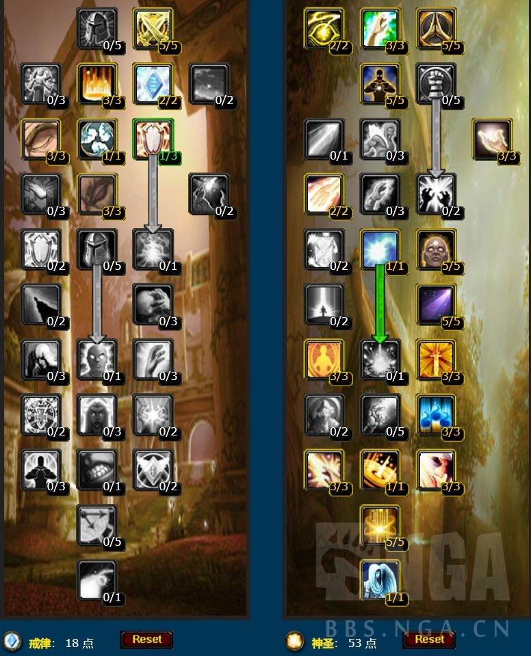 [牧师] WLK Classic 治疗牧师指南 178