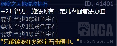 [牧师] WLK Classic 治疗牧师指南 178