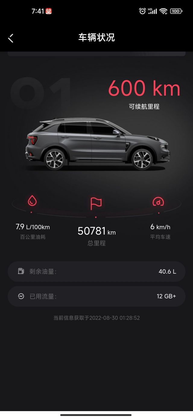 [问题求解]SUV合资车和国产车差距在哪？落地20w内的 NGA玩家社区