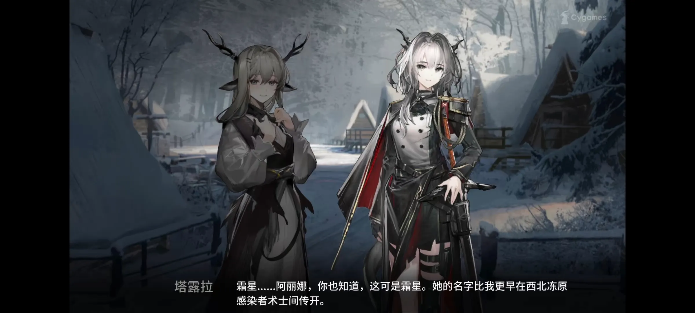 原来号角也是m9画的 178