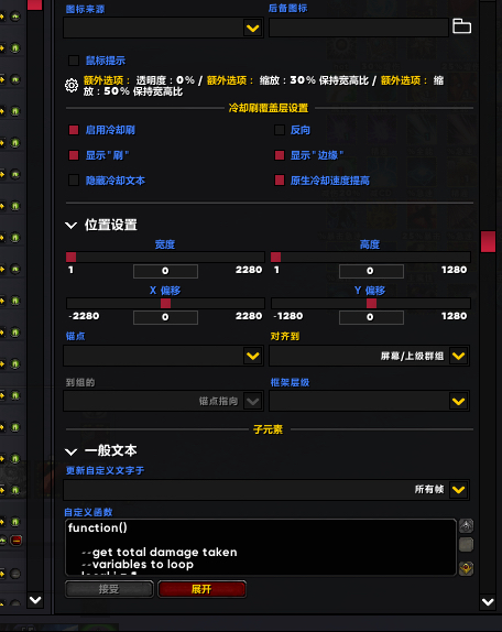 [WA求助]WA buff持续时间，技能CD数字不见 NGA玩家社区