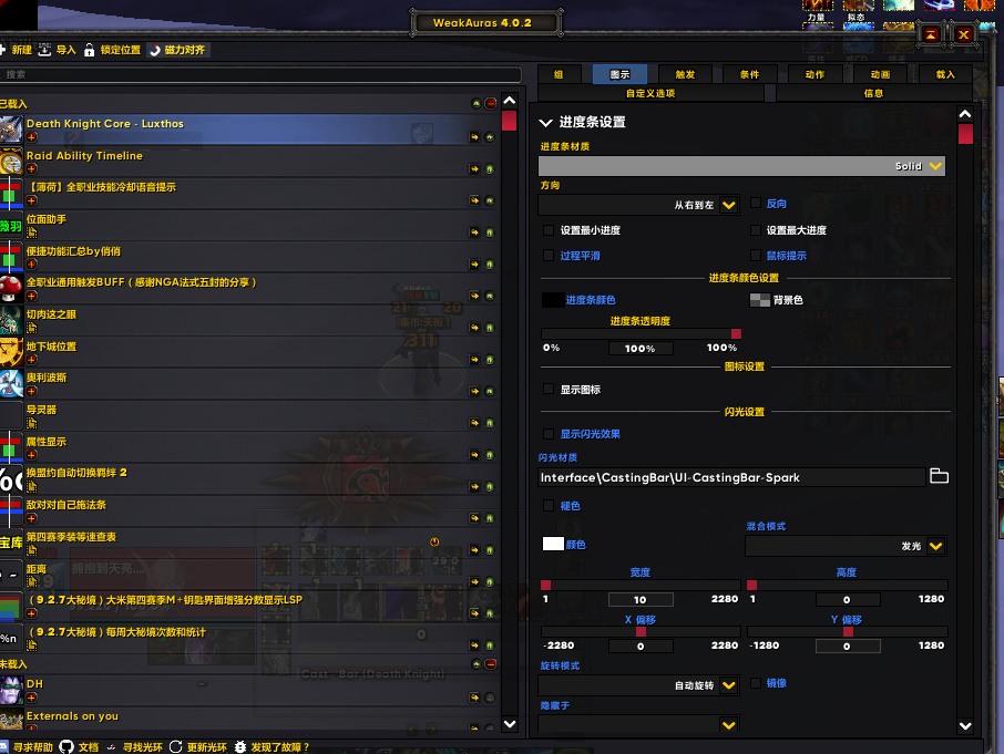 [WA求助]WA buff持续时间，技能CD数字不见 NGA玩家社区