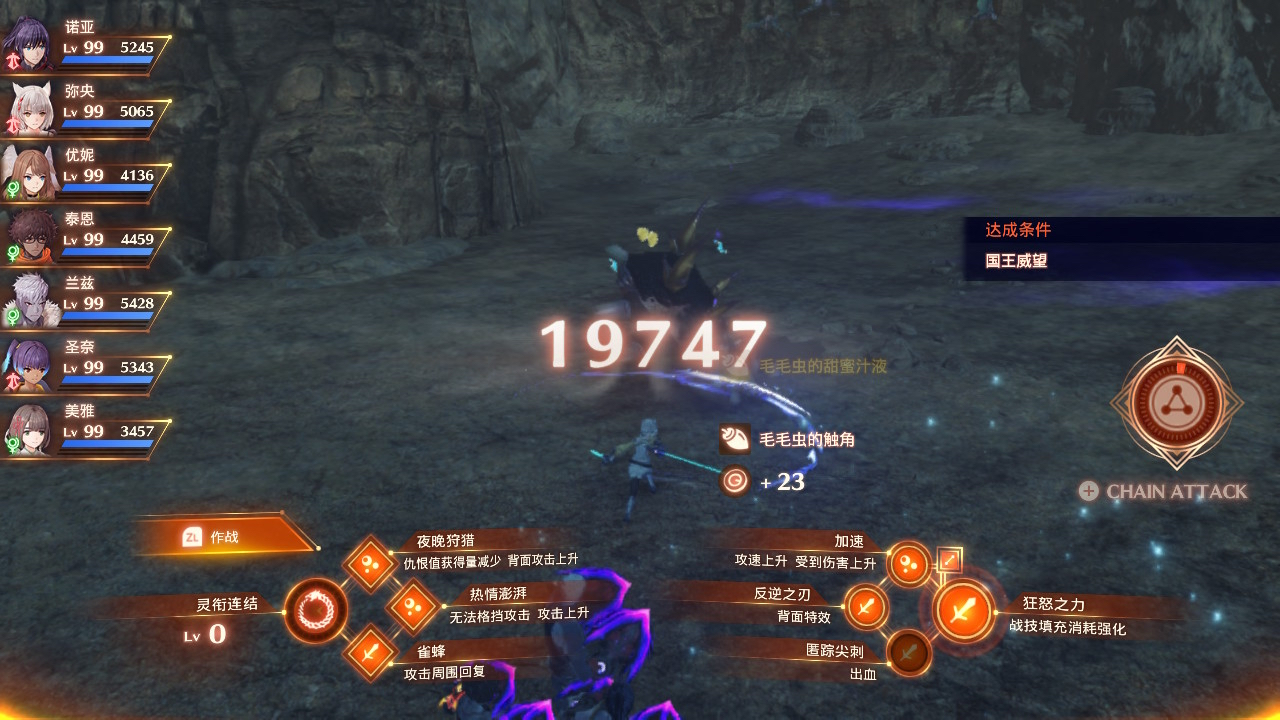 [xb3求助]灵魂骇客职业技能强化有什么窍门吗？(刷完了，里面有经验 NGA玩家社区