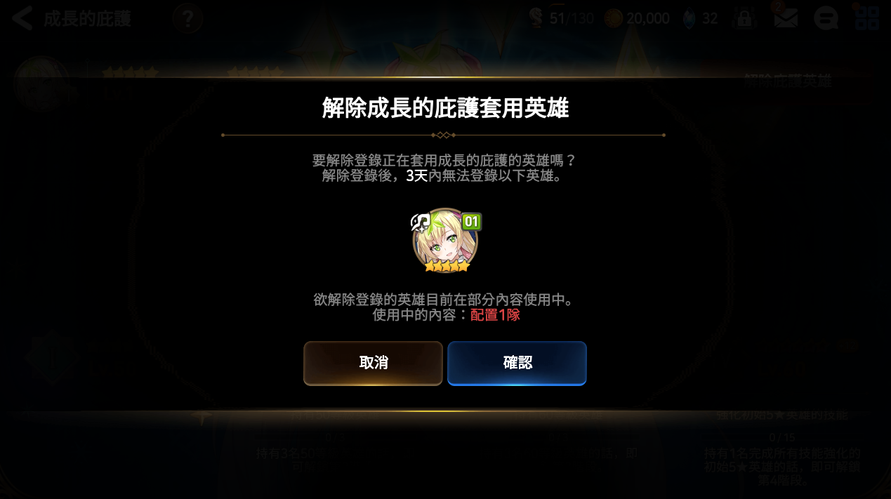 [转官方] 9.1 更新资讯 #月光剧场#成长的庇护#EP4 ch8s#莱卡等专属# 178