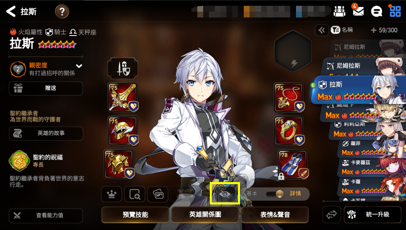 [转官方] 9.1 更新资讯 #月光剧场#成长的庇护#EP4 ch8s#莱卡等专属# 178