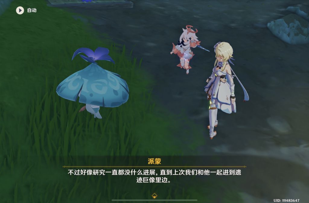 [闲聊杂谈] 荧妹你的jio NGA玩家社区