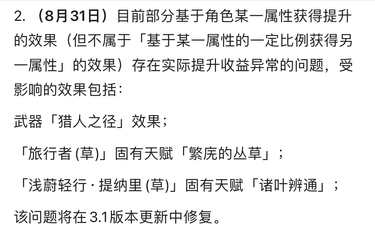 闲聊杂谈 这个最新的公告啥意思啊？ 178 