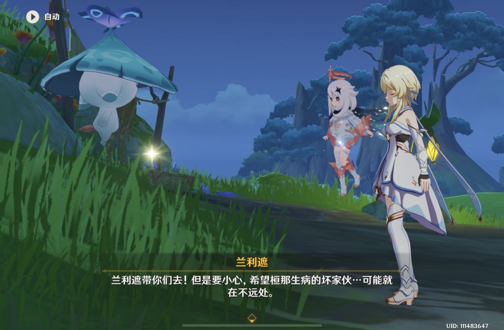 [闲聊杂谈] 荧妹你的jio NGA玩家社区