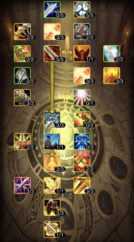 [PVE][70-惩戒][80-惩戒]求个前夕惩戒骑打本天赋 NGA玩家社区