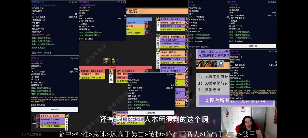 增强萨S4武器咋选 178