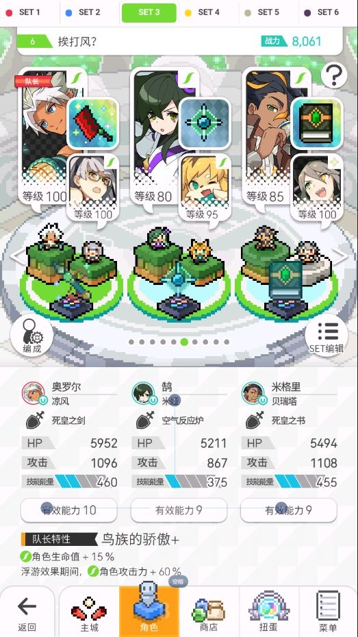 [风属] [攻略心得]地狱雷八翻一的全自动鸟人pf盘(不要打超+了，不能保证ss) NGA玩家社区