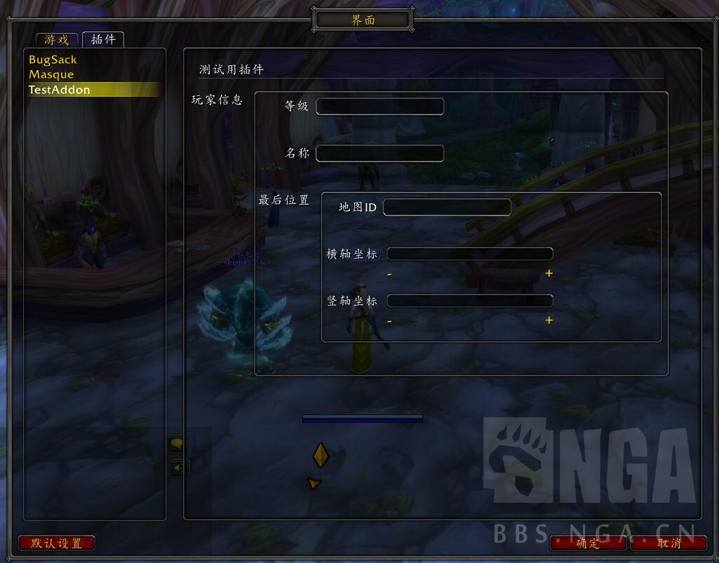 [教程] Scorpio和UI开发 - 插件配置系统和自动化配置UI NGA玩家社区