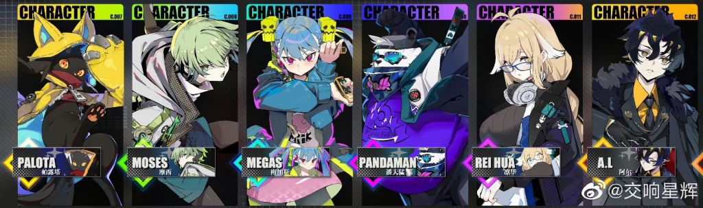 [新闻相关]“2D序列帧动作游戏”交响星辉发布首曝PV NGA玩家社区