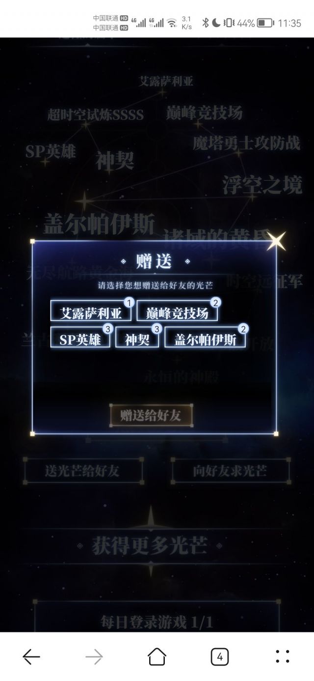 求一个3c谢谢大家 NGA玩家社区