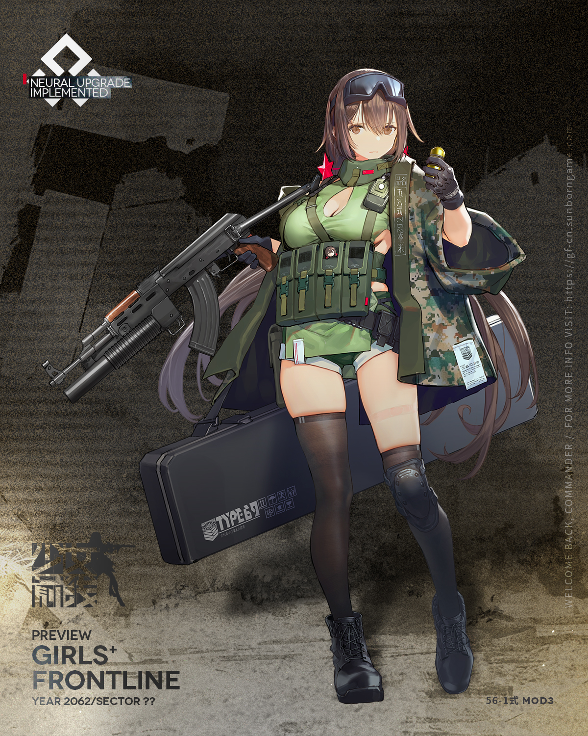 [微博拌匀]56-1式心智升级后的全新姿态(含大破官图) NGA玩家社区