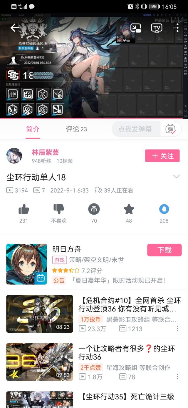 [solo赛冠军的含金量]尘环行动令单人18 NGA玩家社区