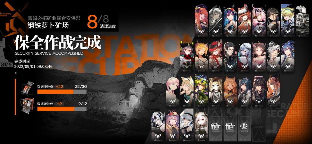 有没有那种保全驻派的干员排名，感觉带的干员都没法carry全场 NGA玩家社区