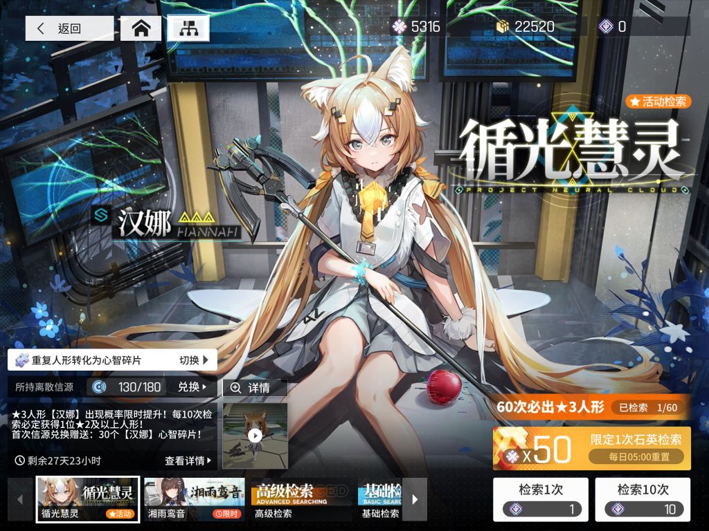 RNM，退钱！ NGA玩家社区