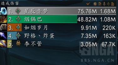 这赛季唯一爽的就是8C挑战打到第8C了吧 NGA玩家社区