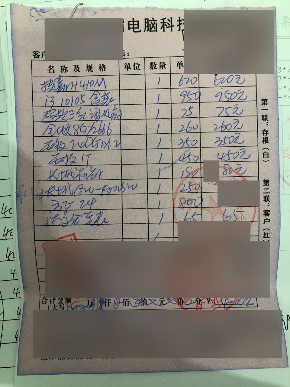 村里配的这套4k整的配置，被坑了多少 NGA玩家社区