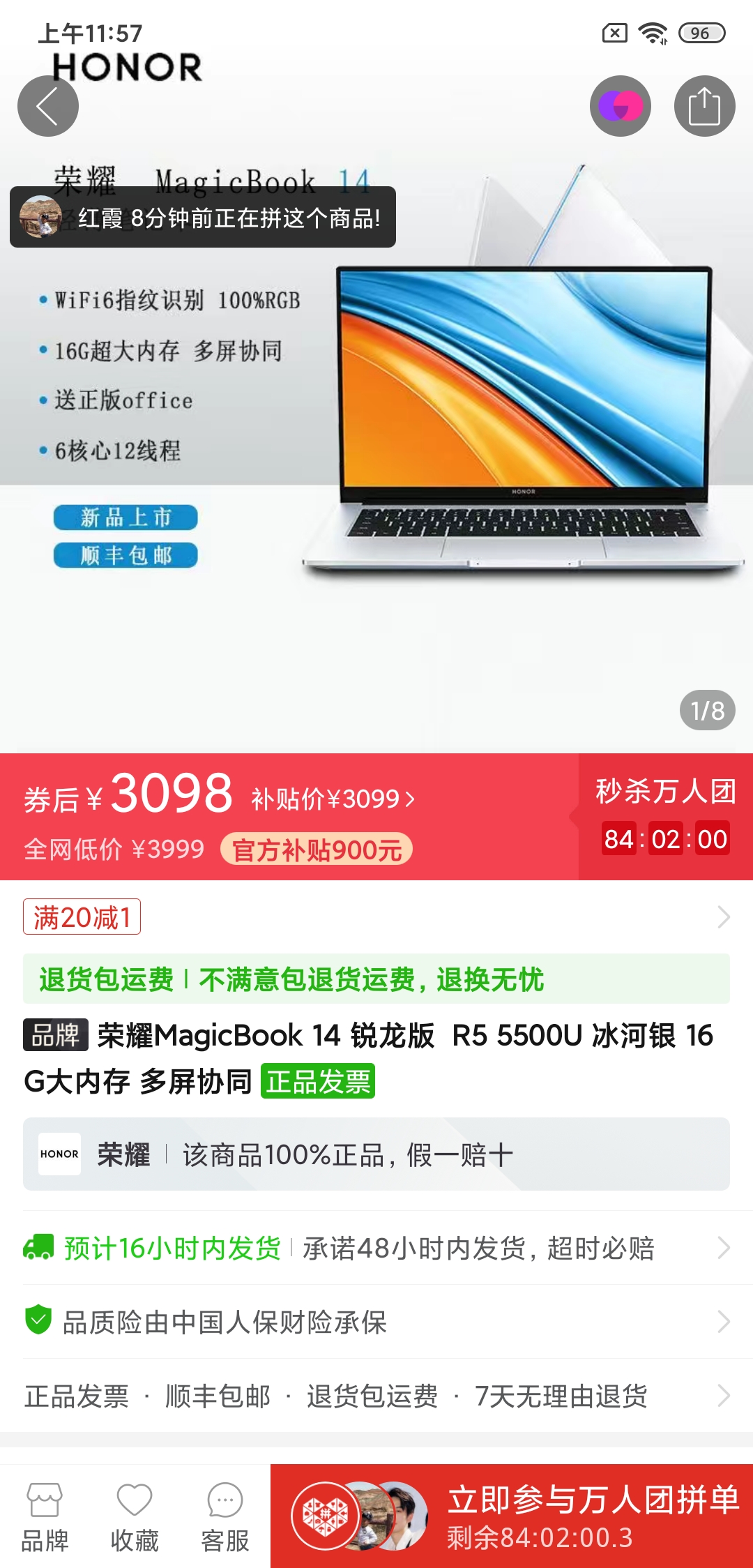 求推荐一款3000+性价比笔记本，办公为主，谢谢大家。 NGA玩家社区