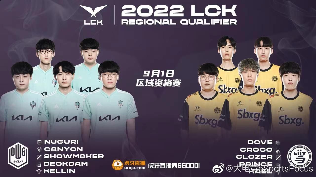 [外赛区赛事]Nuguri再次回归首发应战lsb 178